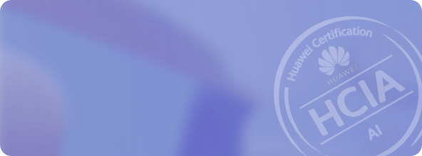 昇腾职业认证-认证课程-考试-昇腾社区