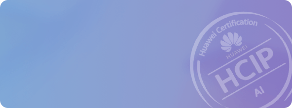 昇腾职业认证-认证课程-考试-昇腾社区